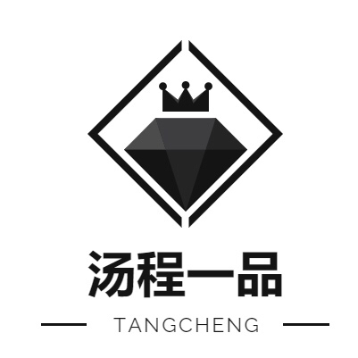 汤程一品 