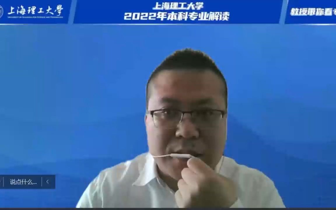 新闻传播学类 之 传播学