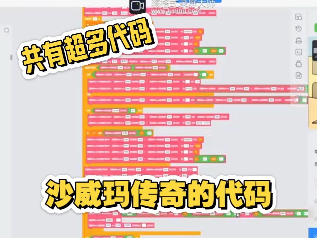 沙威玛传奇的代码来了