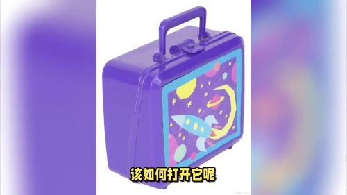 6589. 儿童密码箱忘记密码?别急,这里有解决方案