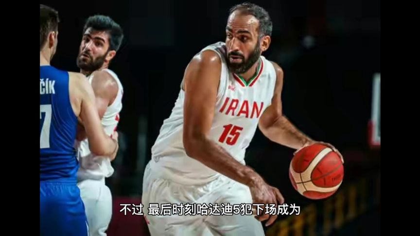 伊朗男篮78-84输给捷克6分,如果换成中国男篮结果会怎样呢?