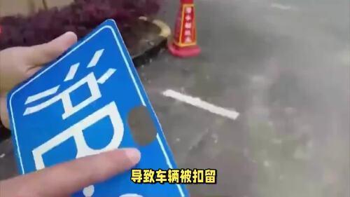 遵守交通规则,守护生命安全——电动车暂扣现象下的深思