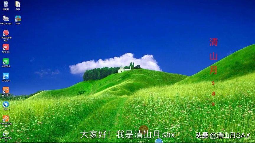 远程安装一台得力DL-888C打印机驱动操作