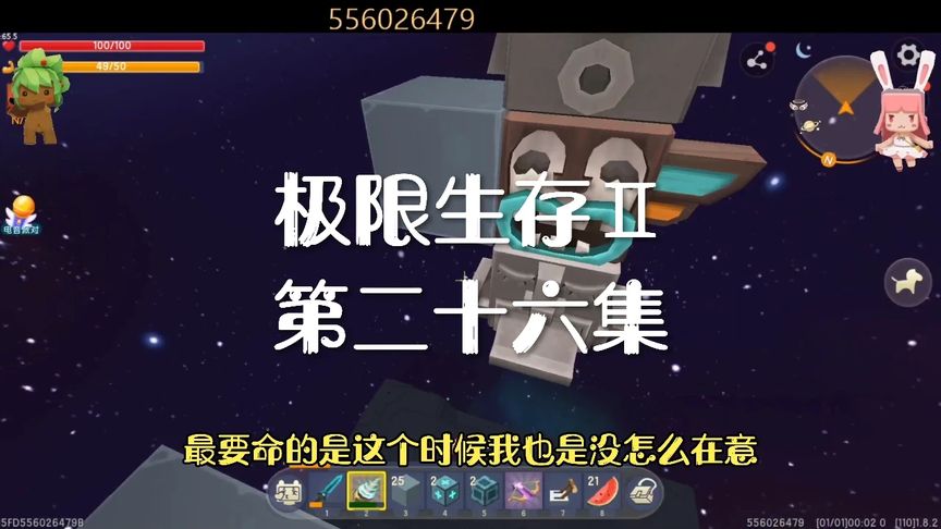 迷你世界:极限生存Ⅱ制作捕兽车