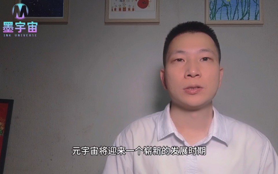 联合发布元宇宙创新发展政策发布为三年发展定调,重大科技变革一切...