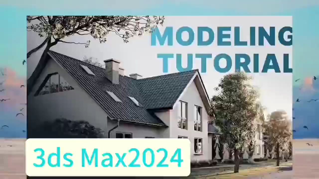 最新版软件:3ds max 2024怎么下载安装? 【详细安装图文步骤】