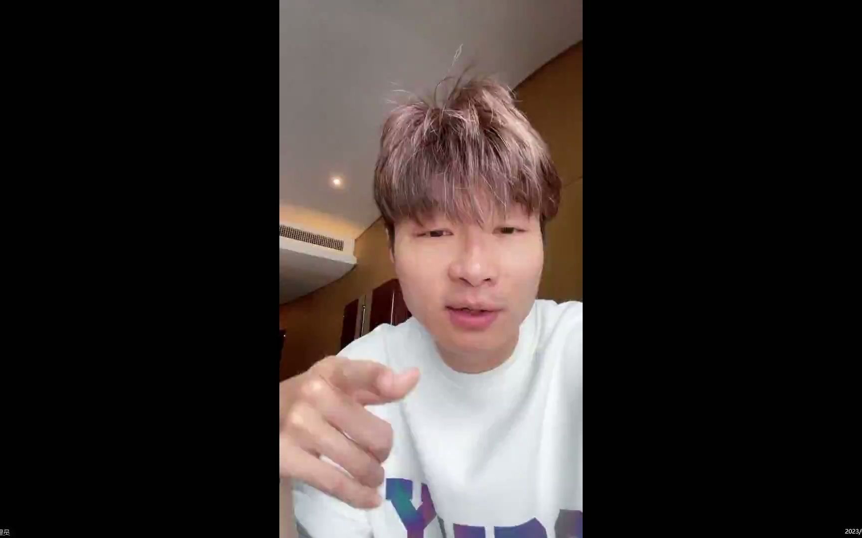 2023.2.3 帝师确定回归淘系直播带货及热点政策分析