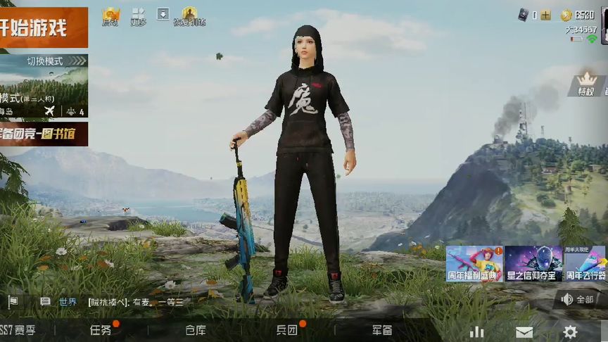 不能玩微信了,我只能玩QQ,在这里说一声对不起