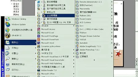 数据库系统管理与维护 上海交通大学 教程 195 02