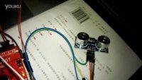 arduino 超声波传感器实验