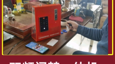 门禁双频一体机,ICID卡同时可以使用,密码开门,手机NFC开门,室外防水...