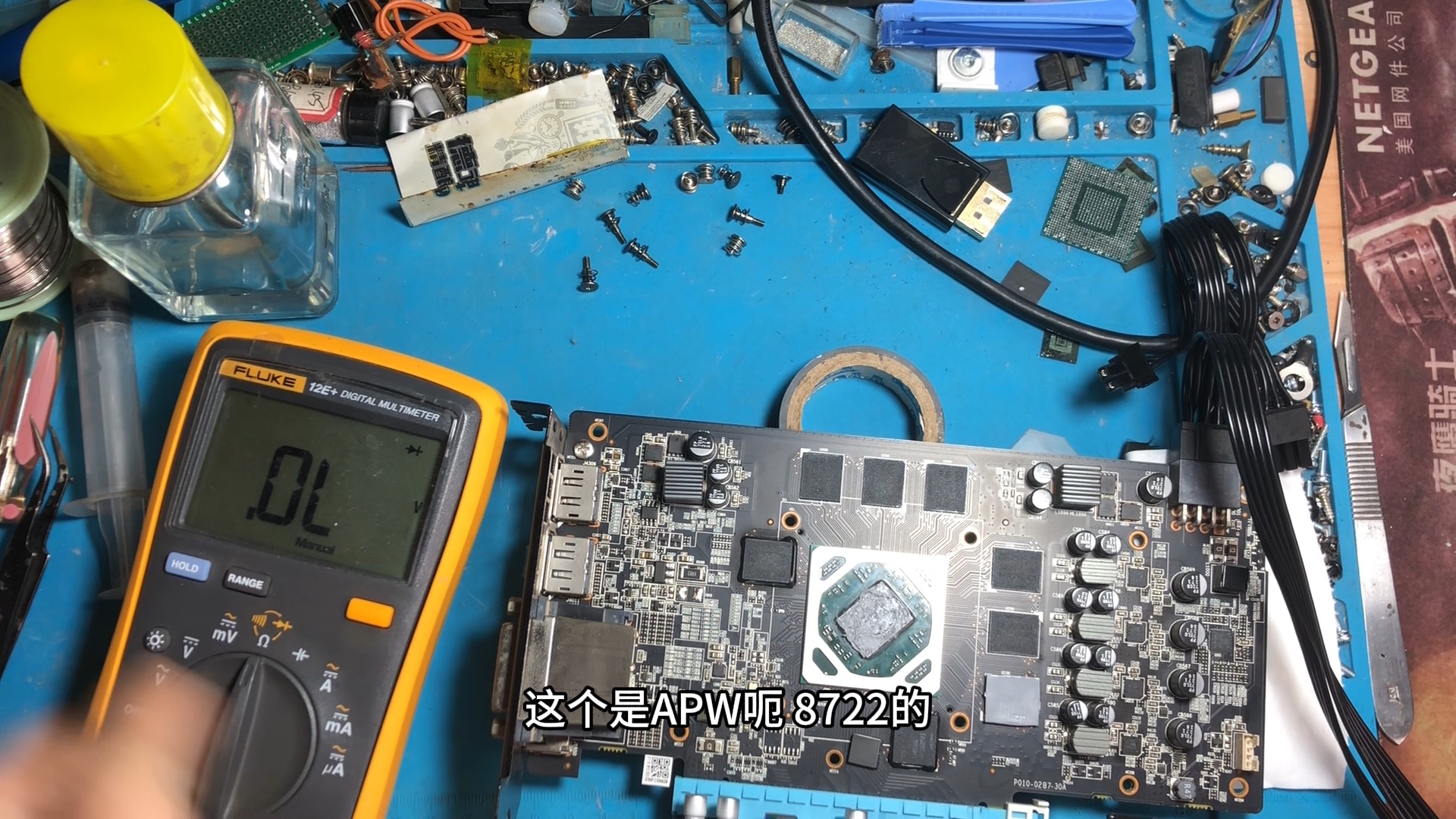 蓝宝石580开机黑屏维修,老矿工需要休息一下,继续工作