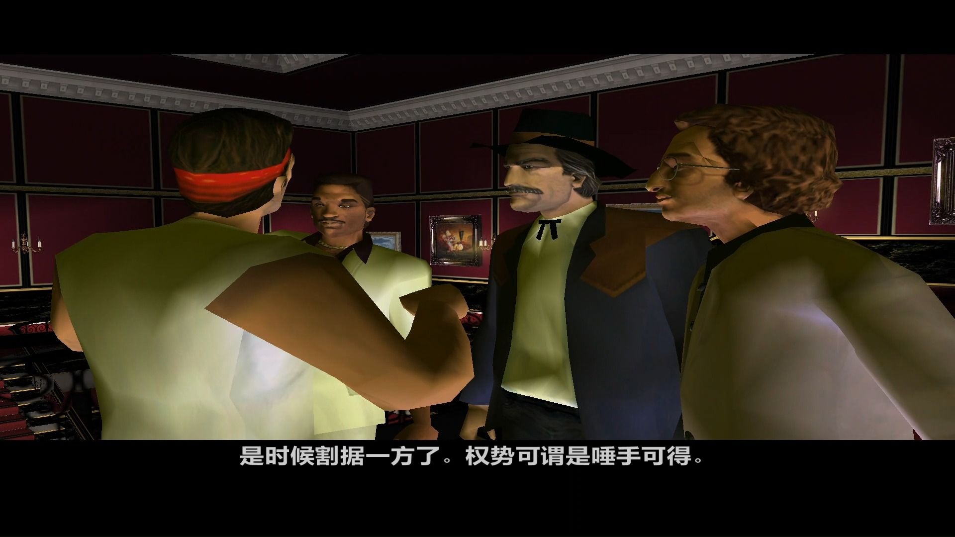 【笑星解说】《GTA罪恶都市100%攻略》V点(维尔切蒂别墅) 第十九期