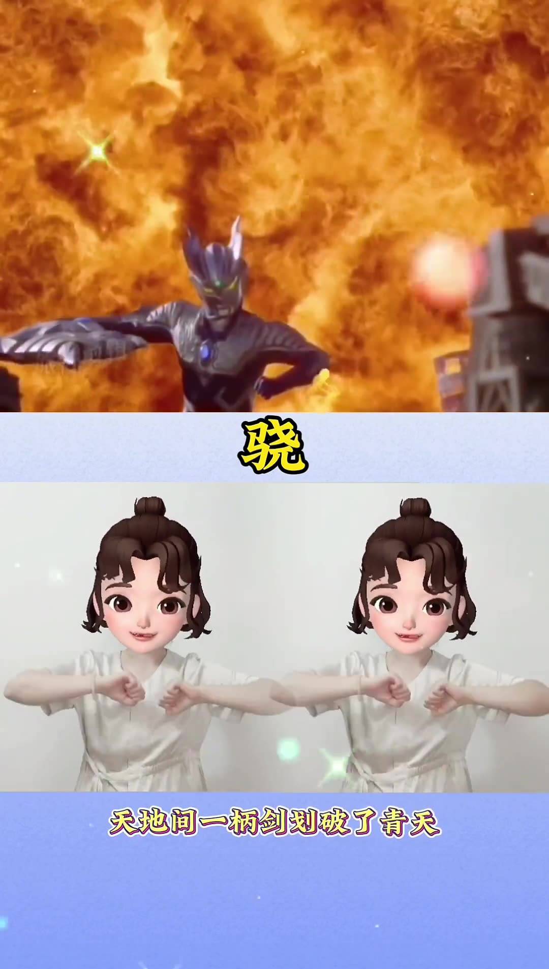 探索奇妙的手势舞世界!