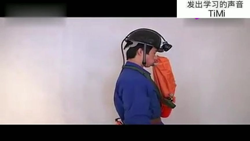 #自救器的使用方法 #人人dou安全