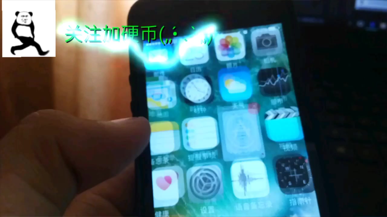 【简单粗暴】如何将你的手机变成电脑显示屏(秋频道)