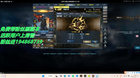 生死狙击最新bug萌新装备也能强化满级了