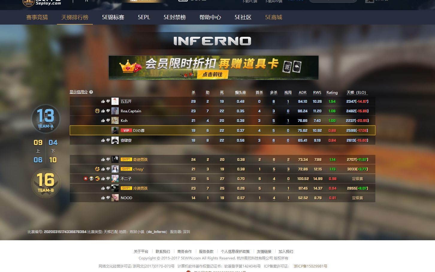 CSGO5E3000分外挂带老板,这三个视频还不够明显?