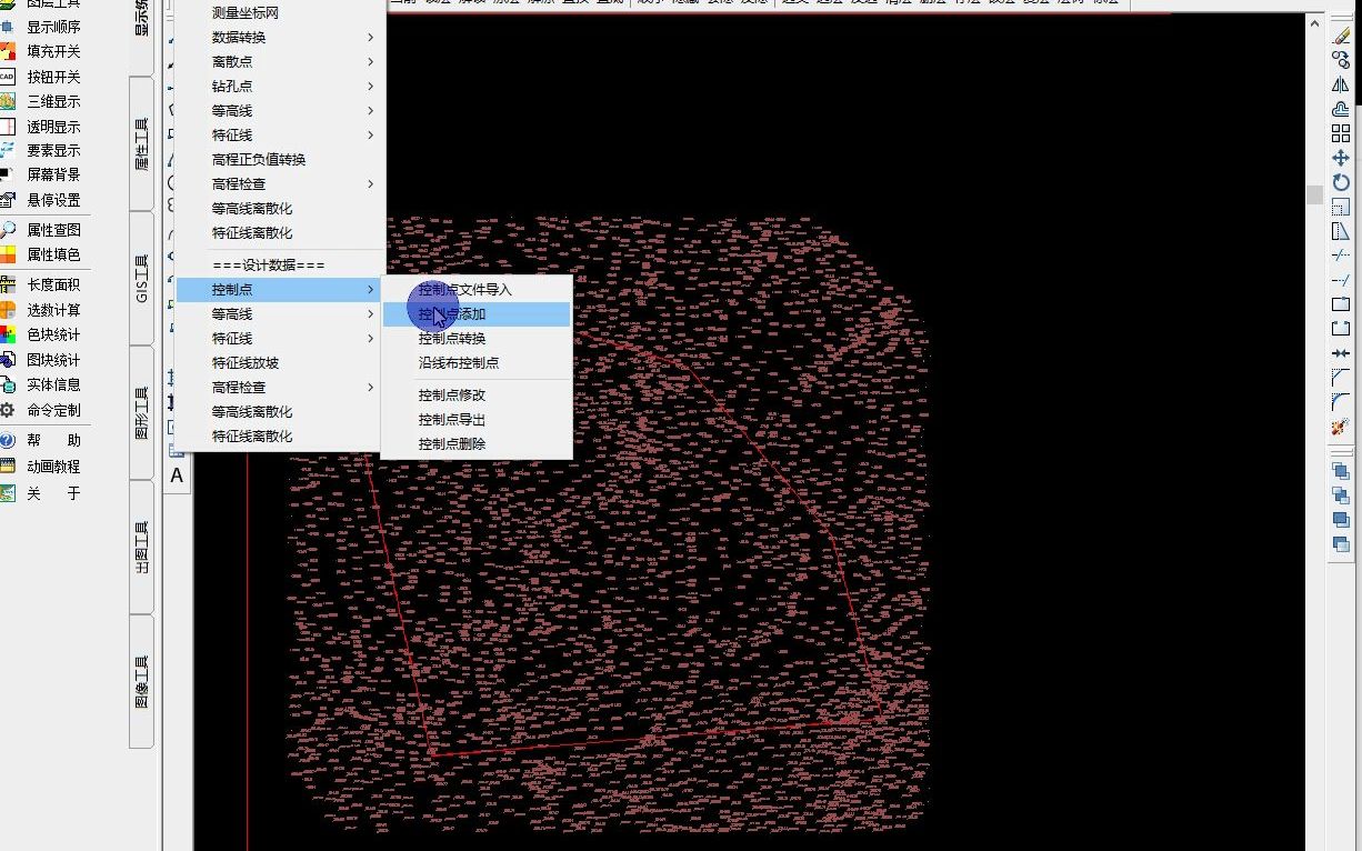 飞时达土方_新手教学03