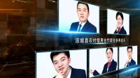 内蒙古农村信用社开场视频