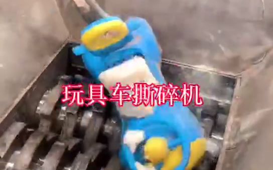木托盘撕碎机 玩具车撕碎机 暖气片撕碎机