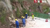 雨季来临,开展边坡坍塌应急演练