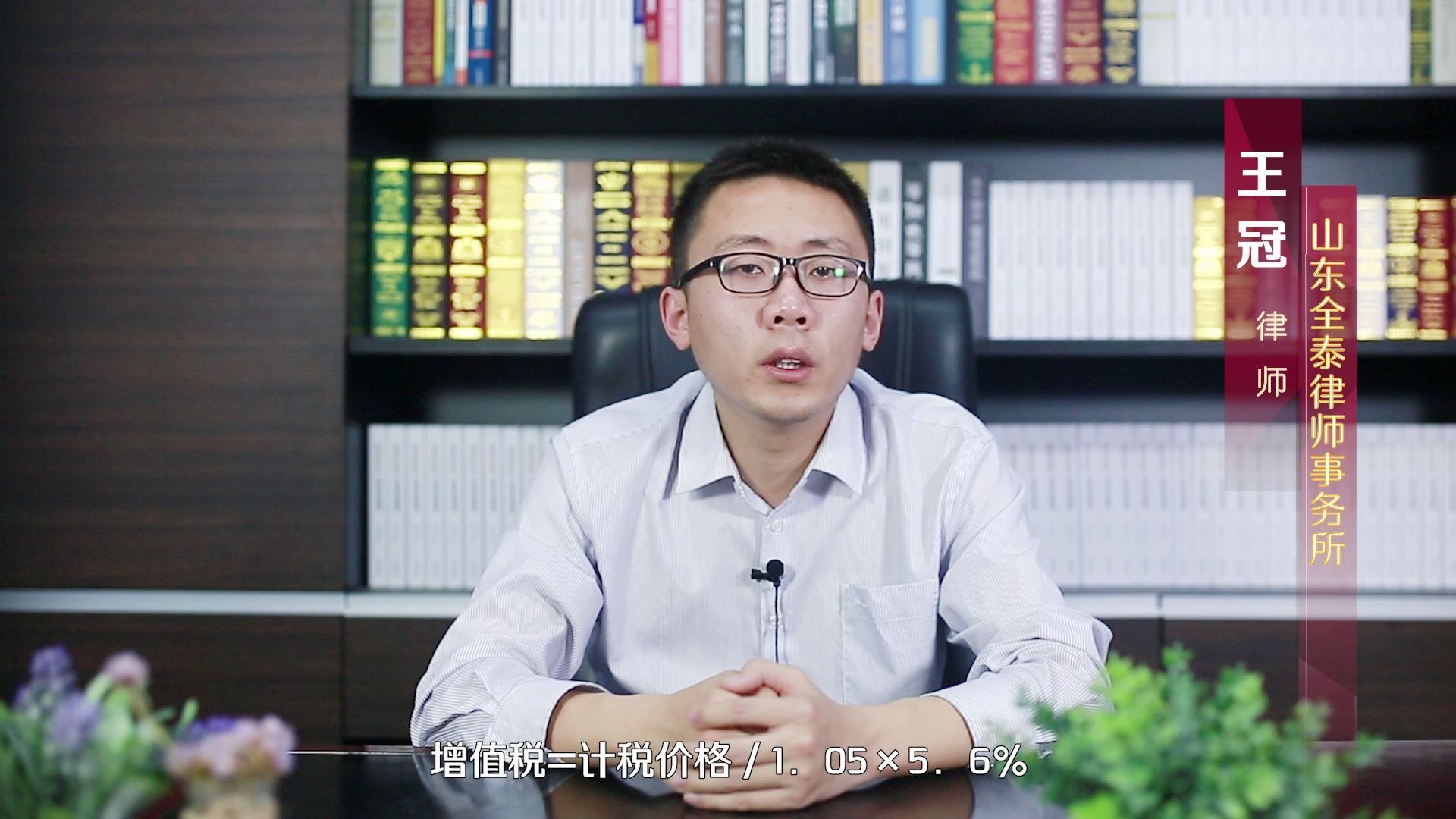 二手房没满2年多少税