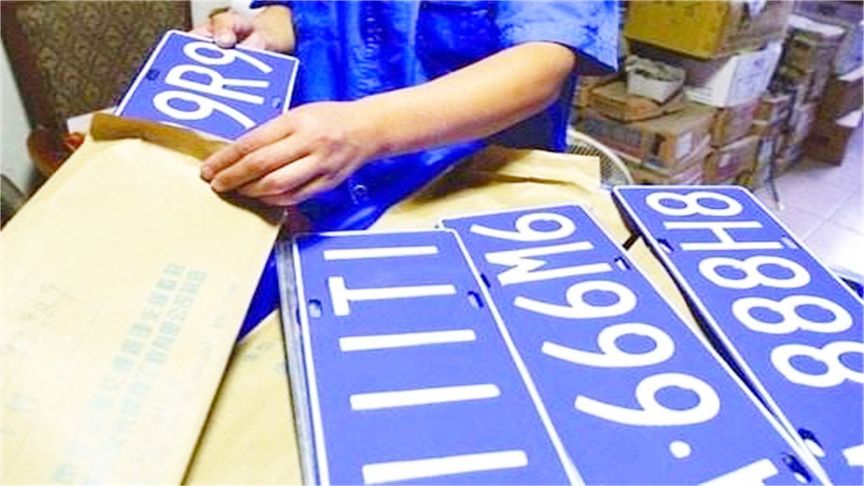 4月广州车牌竞价最低价32100元,个人牌均价34455元