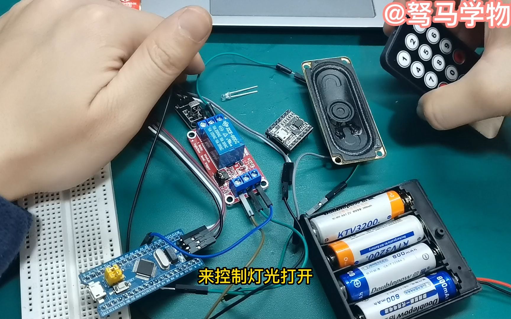 第21集:STM32单片机红外遥控-电路篇