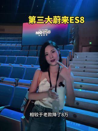 宝贝们,今年真的是新能源大三排SUV大乱斗之年!
第三代蔚来ES8来...