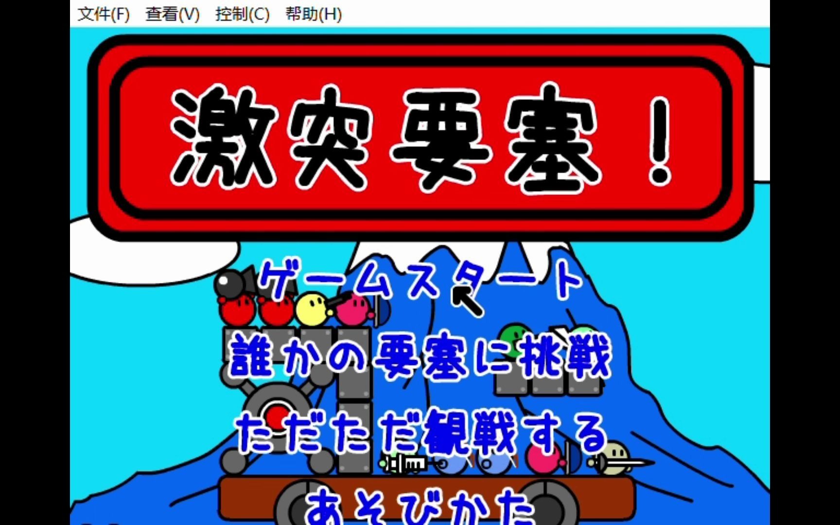 简洁的4399小游戏下载器[附下载链接]