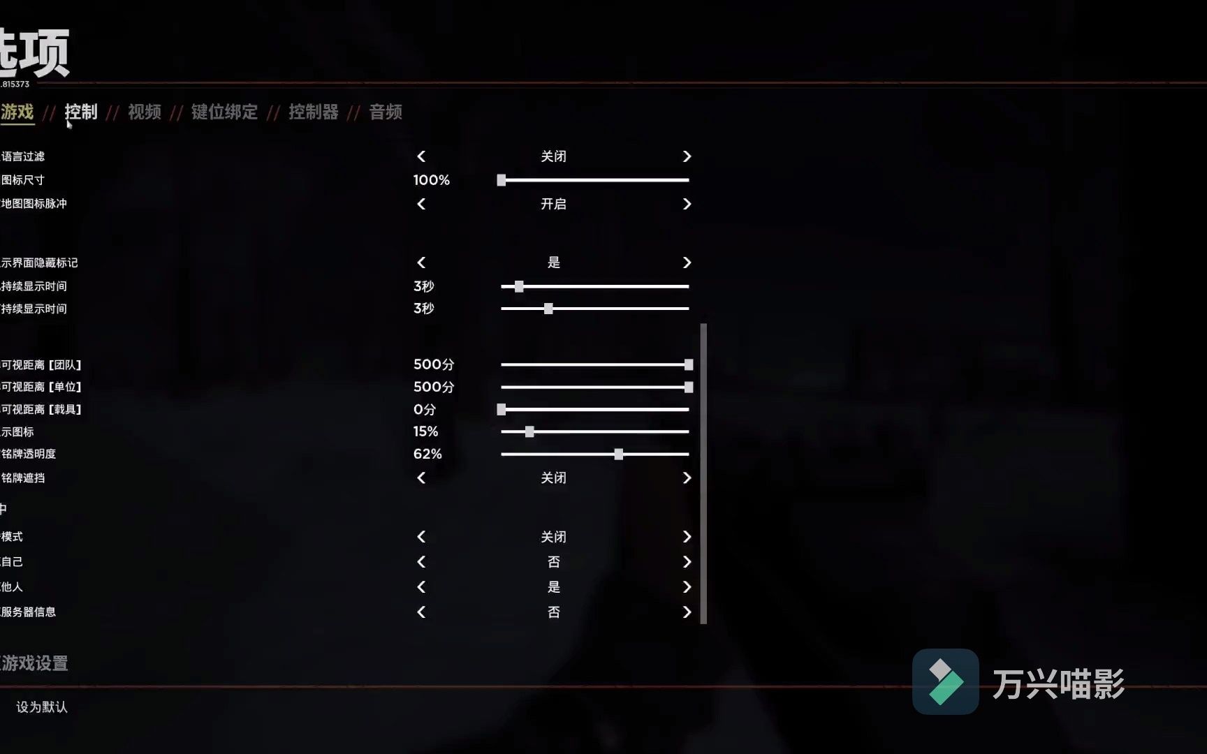 人间地狱AMD显卡设置 游戏设置分享 6750XT