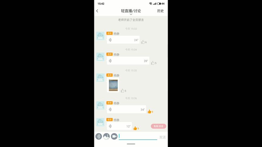 中专技校所谓网课是什么样的?这样讲会有人听吗?