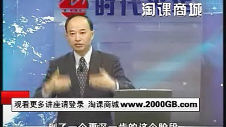 管理讲座视频-施小伦-企业招投标与采购管理实务