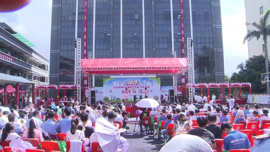 深圳龙华区开展禁毒宣传系列活动