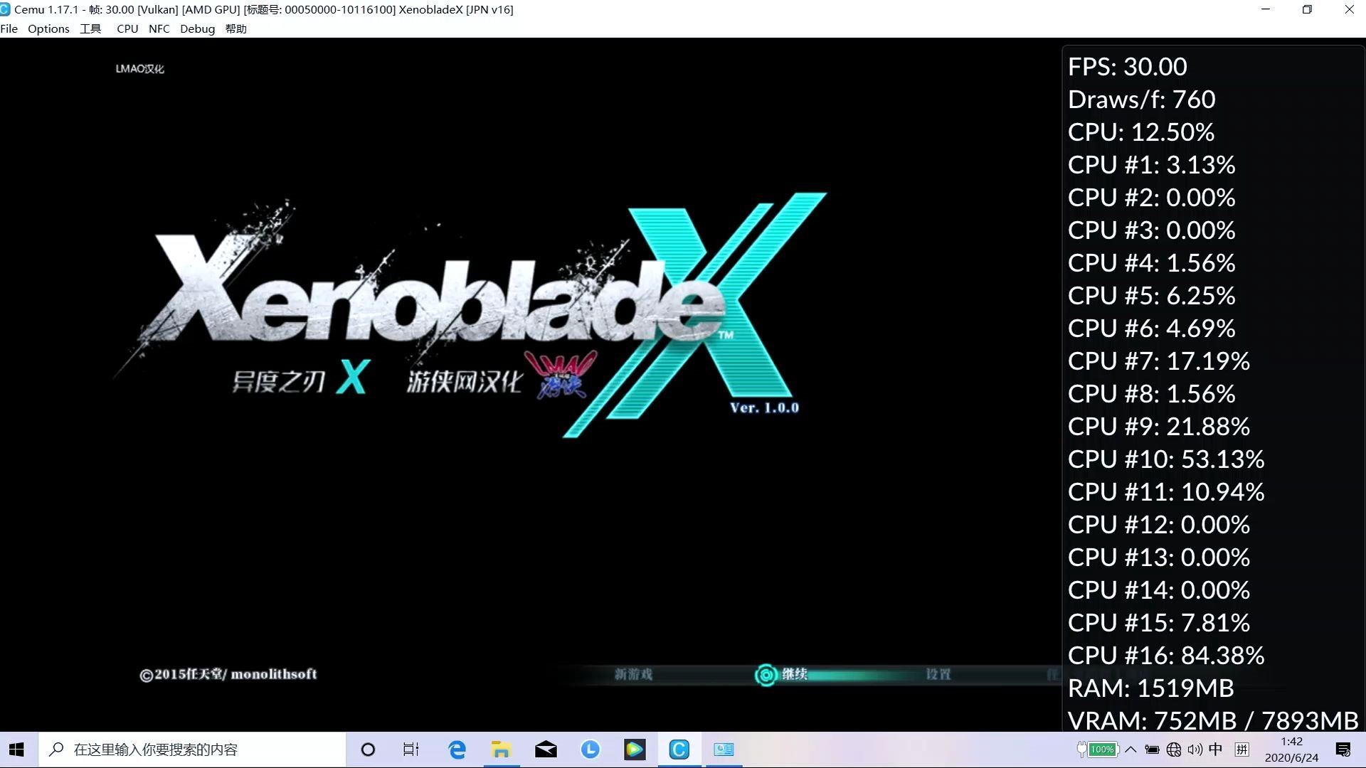 CEMU 异度之刃X——锐龙R7 4800U 最强15寸轻薄本 联想小新15 ...