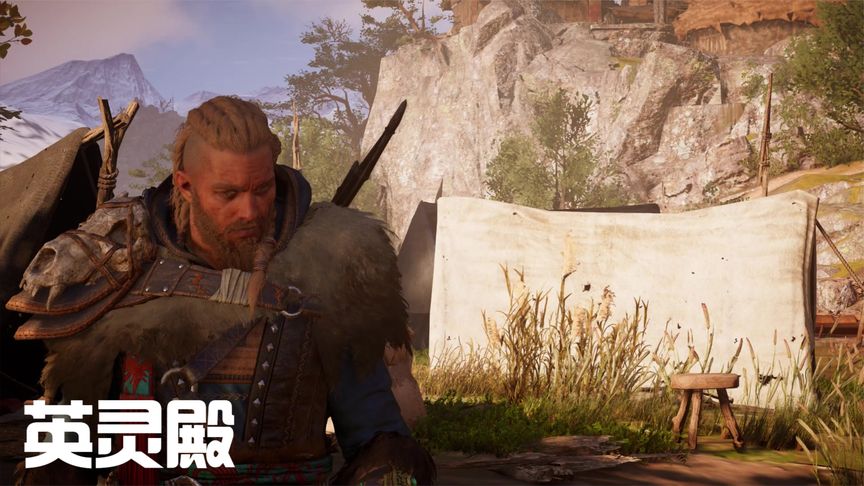 刺客信条英灵殿,补给钱,找到并摧毁补给