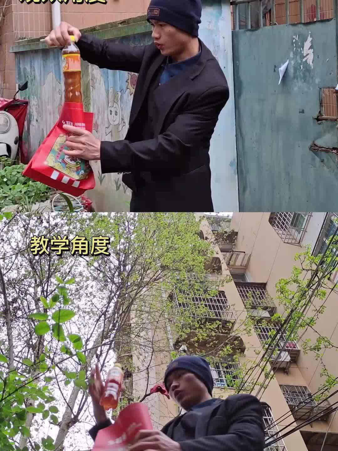 一分钟教会空袋变饮料魔术魔术教学魔术表演
