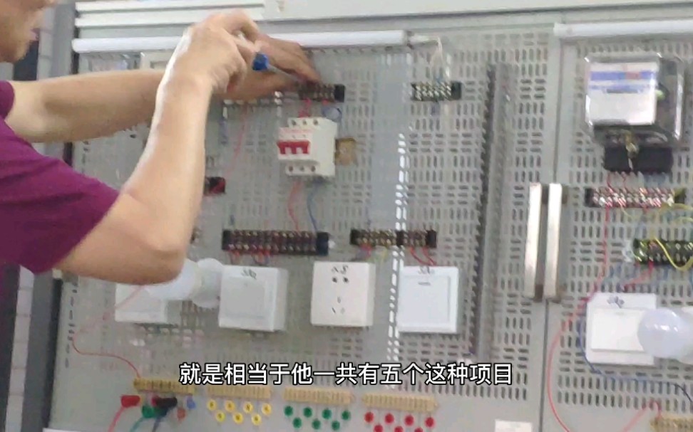 报考电工证有哪些考试项目,快来看看吧,全是干货分享