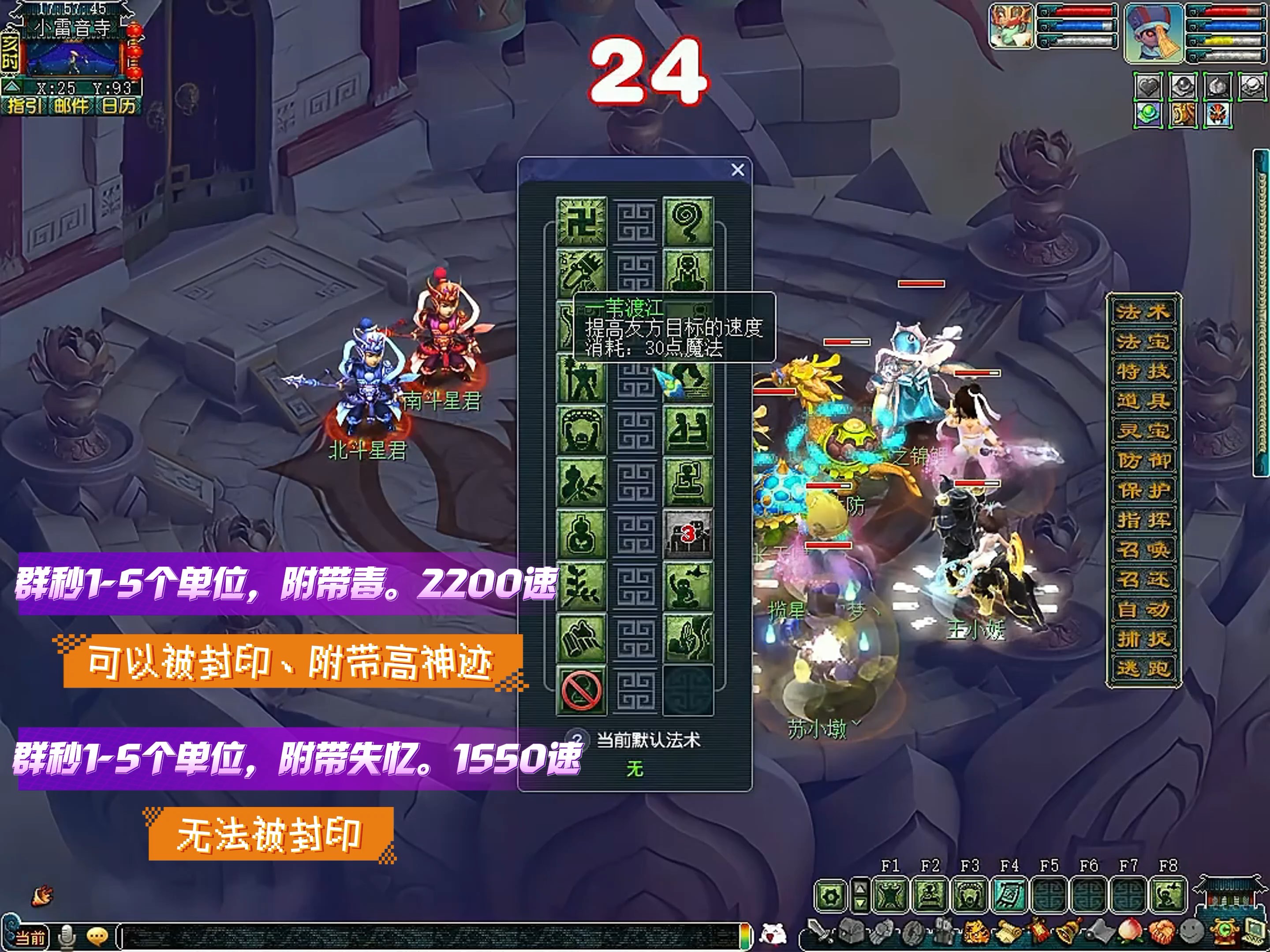 【轮回境解析·上】175小队挑战轮回境1-6层,超全搭配、细致解析,包...