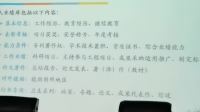 教师职称评审网上申报流程