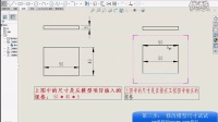 SW工程图的注释尺寸自动修改