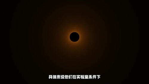 一组科学家在实验室中创造了一个,然后它开始奇怪地发光探索