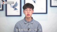 说长短的时候会用码,你知道四十码是多少厘米吗?