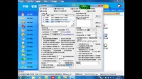 2科脉智赢初次使用的设置视频-超市收银系统