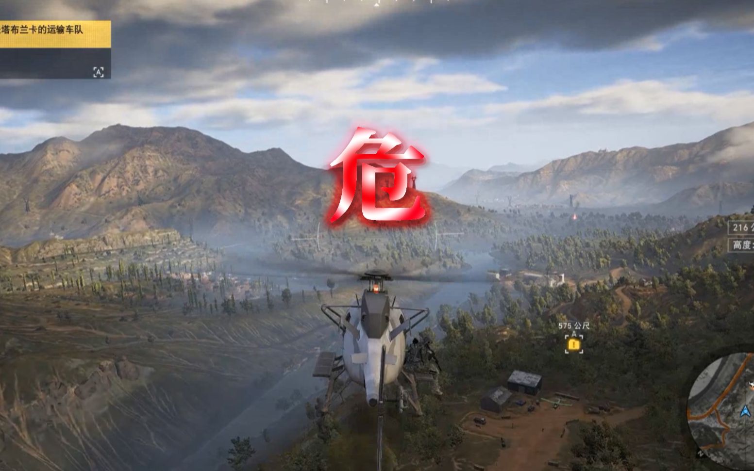 【联机】幽灵行动:荒野(Tom Clancy’s Ghost Recon: Wildlands) 双人...