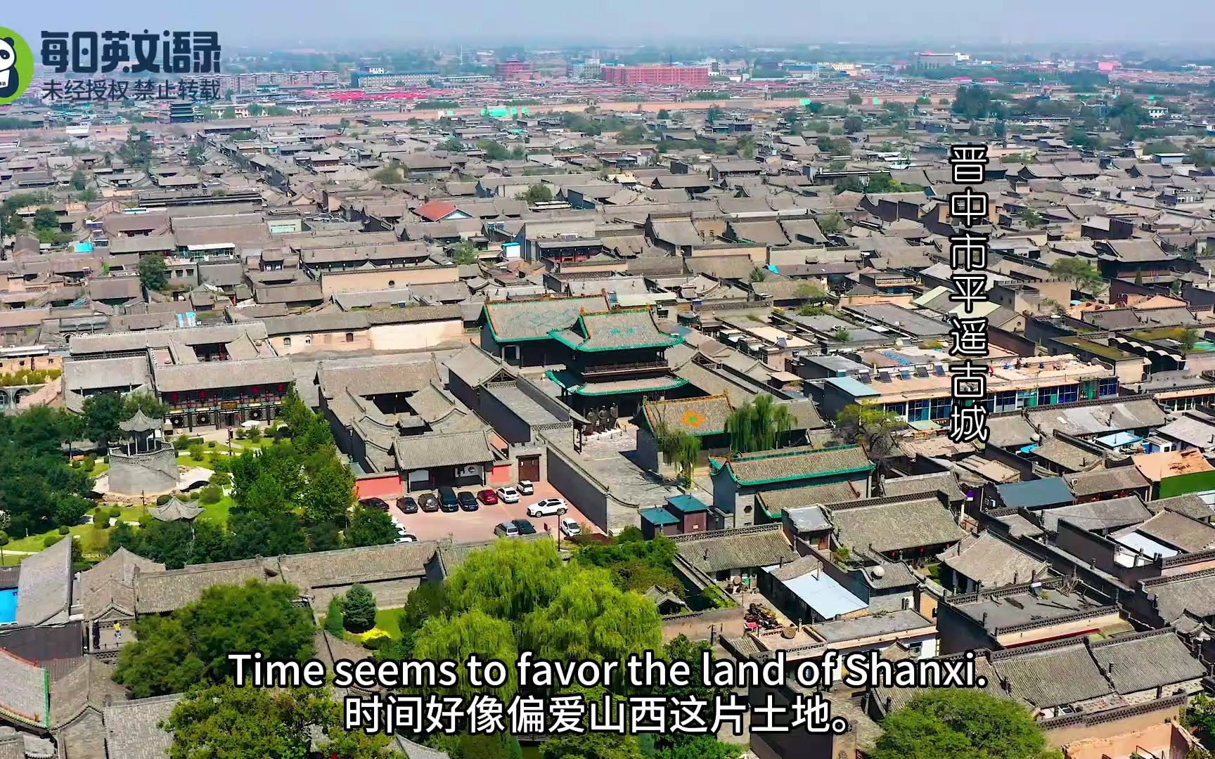 用英语介绍山西,写一篇山西的英语作文