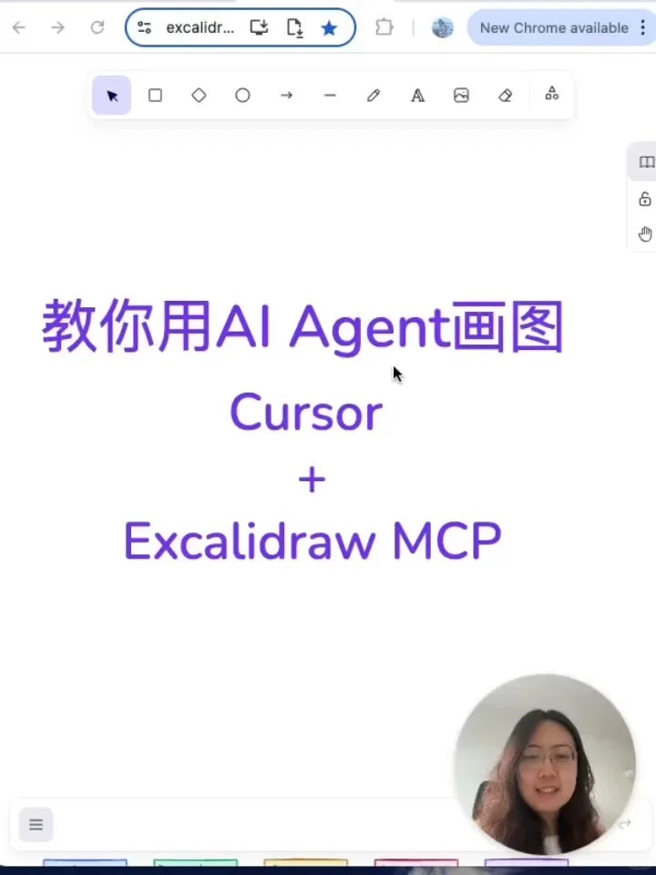 不到5分钟教你用Agent画代码流程图