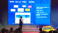 美的集团的财务智能化建设之路
