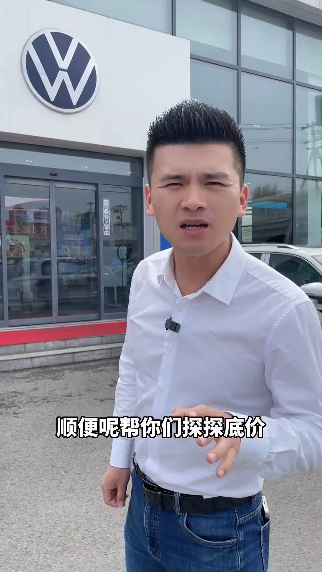 豪补37亿 这力度是不是又要杀疯了?上汽大众凌渡L